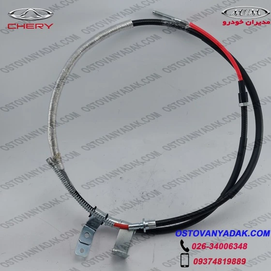 خرید و قیمت کابل چپ ترمز دستیMVM 315H کدA13-3508090 وارداتی | ترب