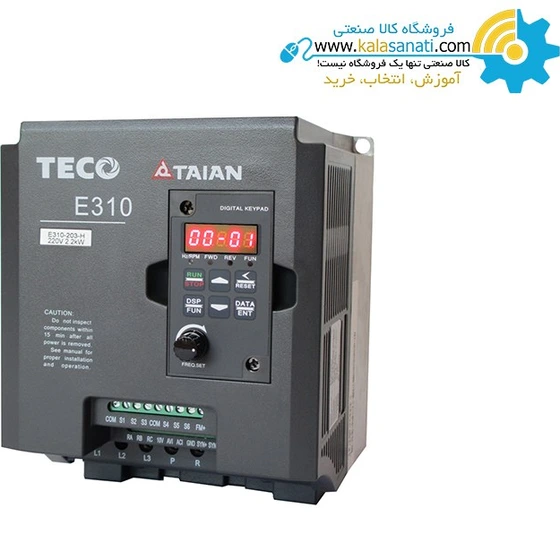 خرید و قیمت اینورتر TECO تکو تایوان 5 اسب تکفاز E310 پلاس | ترب