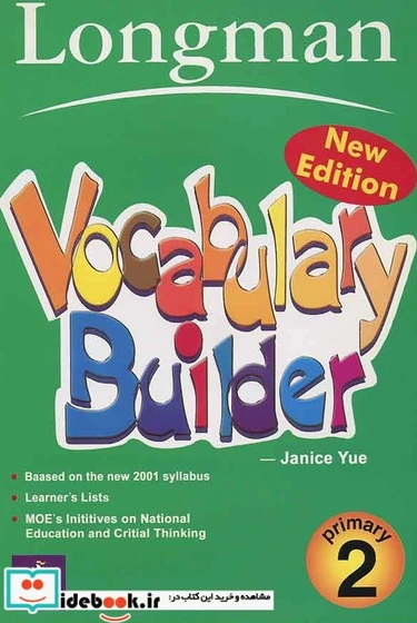 خرید و قیمت کتاب Longman Vocabulary Builder 2 New Edition - اثر Janice ...