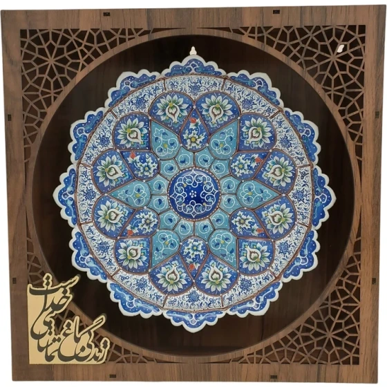 خرید و قیمت بشقاب میناکاری دیوارکوب 25 سانتی طرح اسلیمی خطایی کد B1173