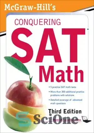 خرید و قیمت دانلود کتاب McGraw-Hill's Conquering SAT Math - ریاضیات فتح ...