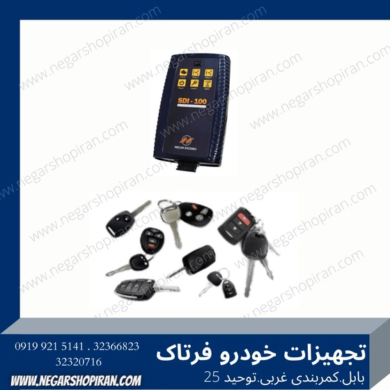 خرید و قیمت کانکتور مولتی پلکس تستر/SDI100_نود UCH L90 | ترب
