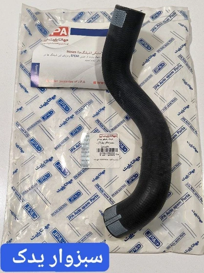 خرید و قیمت شیلنگ آب بالا رادیاتور پژو 405 جدید و پژو TU5 (R2) برند JPA | ترب