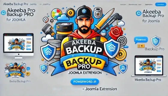 خرید و قیمت Akeeba Backup Pro پشتیبان‌گیری و بازیابی حرفه‌ای برای سایت‌های جوملا | ترب