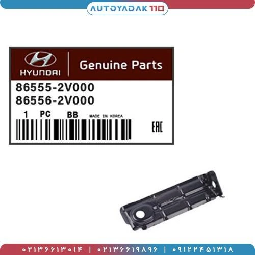 خرید و قیمت کشویی چراغ جلو ولستر کد 86555/2V000 | ترب