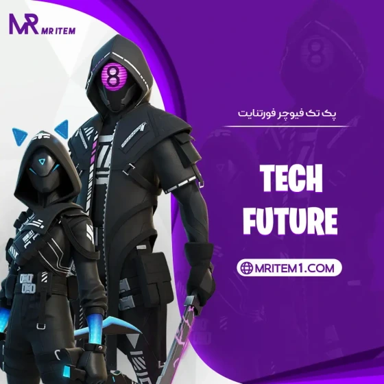 خرید و قیمت پک تک فیوچر فورتنایت - Tech Future Pack | ترب