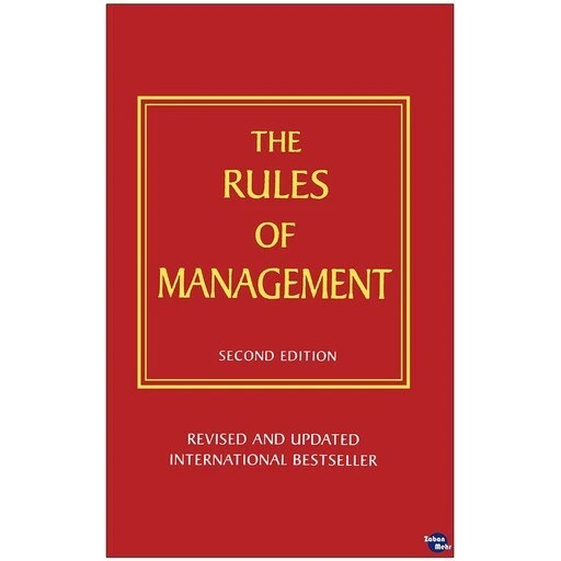 خرید و قیمت کتاب THE RULES OF MANAGEMENT اثر Richard Templar انتشارات ...
