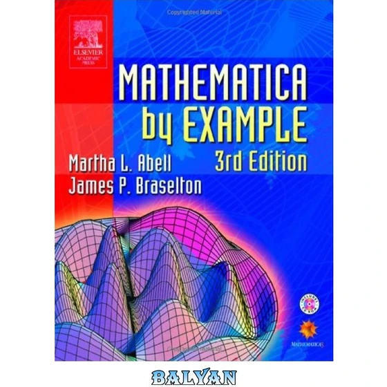 خرید و قیمت دانلود کتاب Mathematica by example | ترب