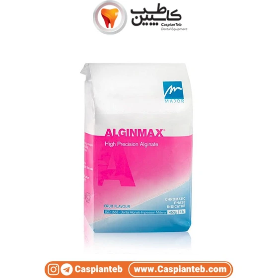 خرید و قیمت آلژینات کروماتیک Algin Max Major | ترب