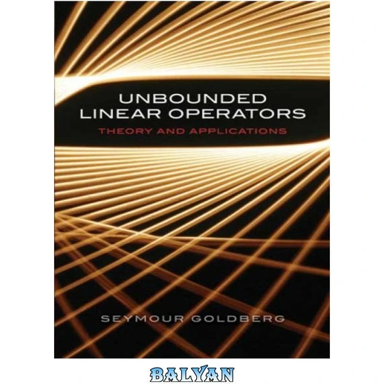 خرید و قیمت دانلود کتاب Unbounded linear operators: theory and applications | ترب