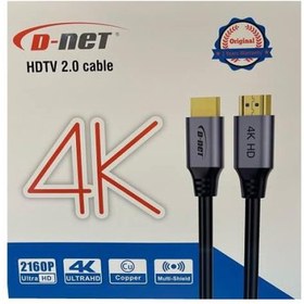خرید و قیمت کابل HDMI 4k مدل D-net طول 1 و نیم متر | ترب