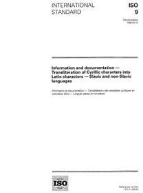 خرید و قیمت دانلود کتاب International standart ISO 9.. .Information and ...