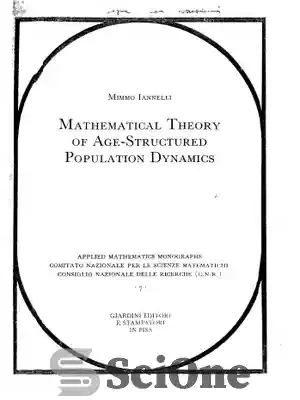 خرید و قیمت دانلود کتاب Mathematical theory of age-structured population dynamics - نظریه ریاضی ...