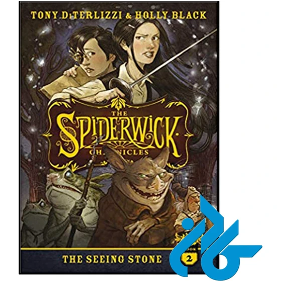 خرید و قیمت کتاب The Seeing Stone 2 The Spiderwick Chronicles | ترب