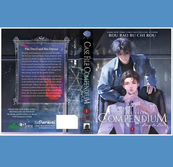 خرید و قیمت Case File Compendium: Bing An Ben (Novel) Vol. 1 | ترب