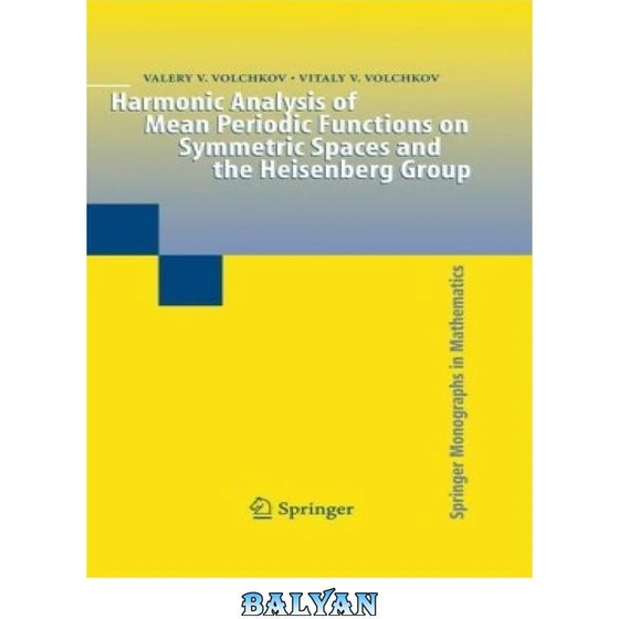 خرید و قیمت دانلود کتاب Harmonic Analysis of Mean Periodic Functions on Symmetric Spaces and the ...