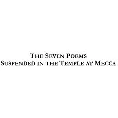 خرید و قیمت دانلود کتاب The Seven Poems Suspended from the Temple at ...