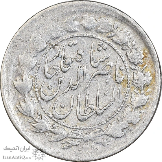 خرید و قیمت سکه 500 دینار بدون تاریخ - EF40 - ناصرالدین شاه | ترب