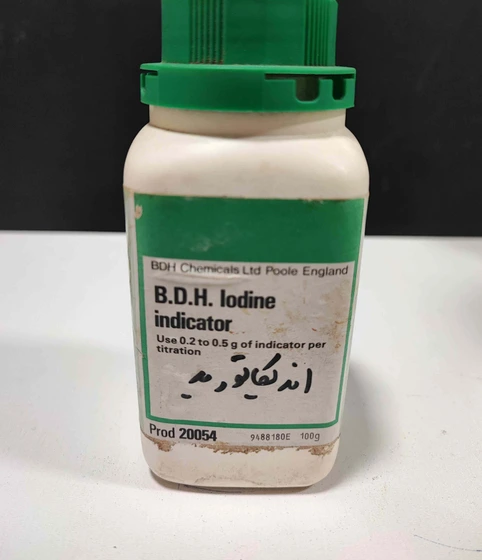 خرید و قیمت اندیکاتور ید BDH ا Iodine Indicator BDH | ترب