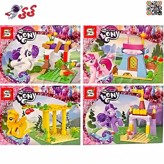 خرید و قیمت لگو پونی ست 4 عددی اسباب بازی دخترانه برند اس وای SY788 | ترب