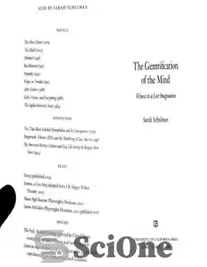 خرید و قیمت دانلود کتاب Gentrification of the mind: Witness to a Lost ...