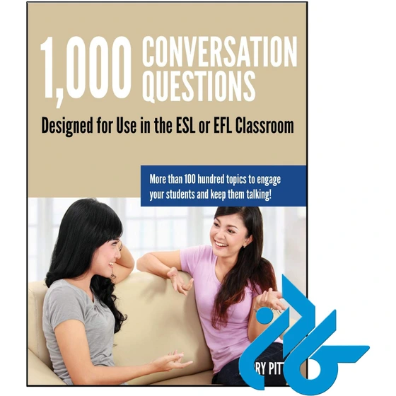 خرید و قیمت کتاب 1000 Conversation Questions | ترب