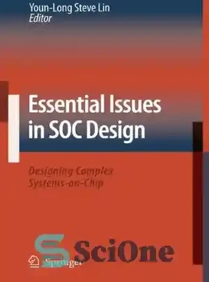 خرید و قیمت دانلود کتاب Essential Issues in Soc Design: Designing ...