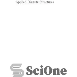 خرید و قیمت دانلود کتاب Applied Discrete Structures - ساختارهای گسسته ...