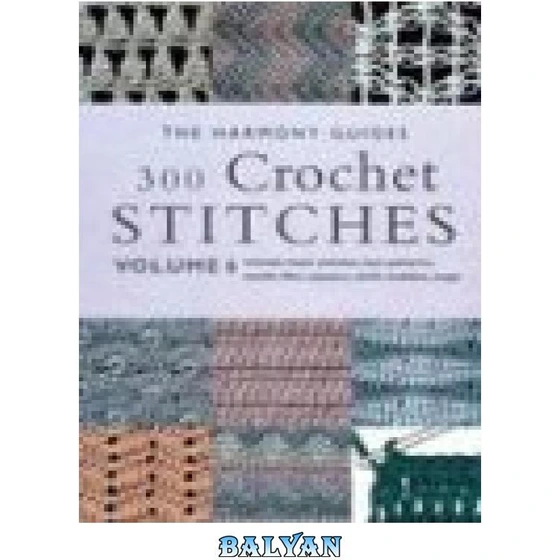 خرید و قیمت دانلود کتاب 300 Crochet Stitches | ترب
