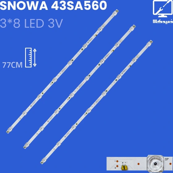 خرید و قیمت بکلایت تلویزیون اسنوا مدل 43SA560 | ترب