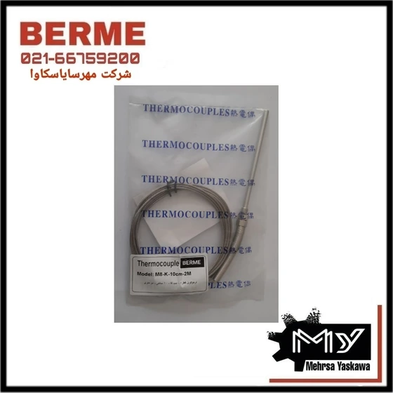 خرید و قیمت M8-K-10cm-2m | ترب