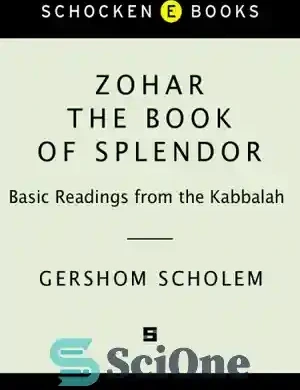 خرید و قیمت دانلود کتاب Zohar = The Book of splendor: basic readings ...