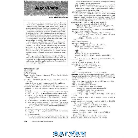 خرید و قیمت دانلود کتاب Algorithm 139 Solutions Of Diophantine