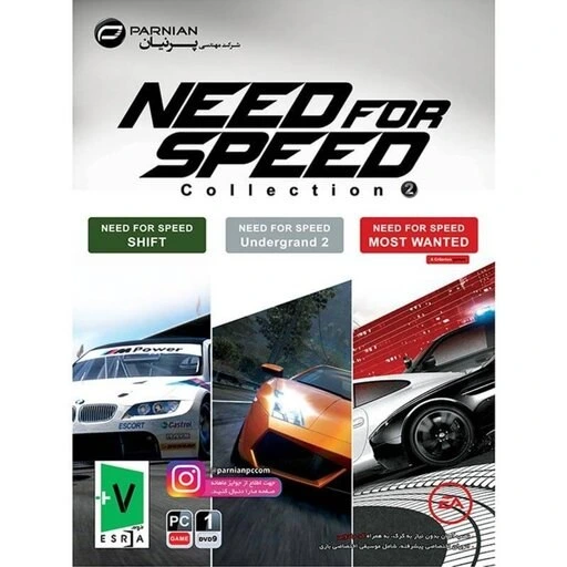 خرید و قیمت مجموعه بازی کامپیوتری need for speed collection 2 نشر ...