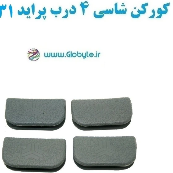 خرید و قیمت کورکن شاسی پراید 131 SX برای چهار درب خودرو | ترب