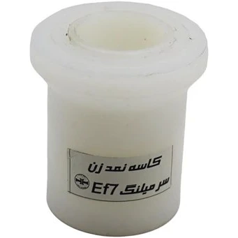 خرید و قیمت کاسه نمد جازن سر میلنگ مدل YP-EF7 | ترب