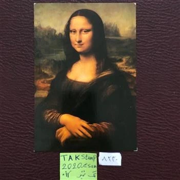 خرید و قیمت کارت پستال لبخند ژکوند مونالیزا-چاپ فرانسه | ترب