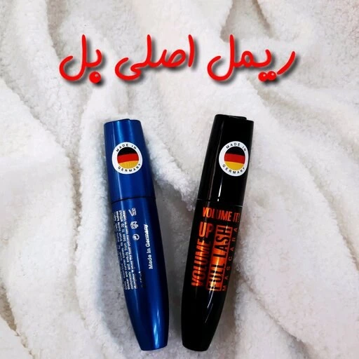 خرید و قیمت ریمل بل | ترب