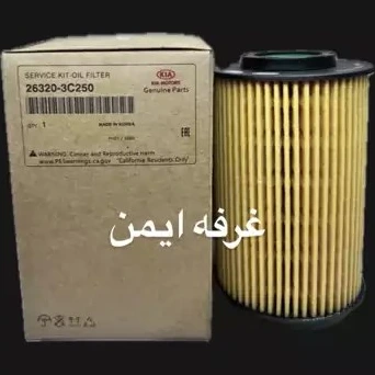 خرید و قیمت فیلتر روغن هیوندای کد26320-3C250 کیفیت عالی | ترب