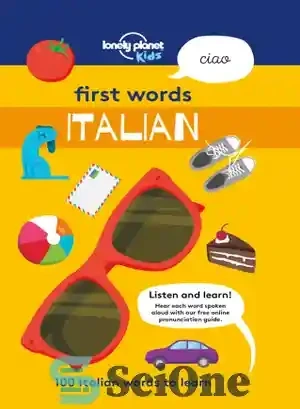 خرید و قیمت دانلود کتاب First words Italian: 100 Italian words to learn ...