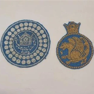 خرید و قیمت دو ارم وعلائم قدیمی دوره پهلوی مطابق تصویر | ترب