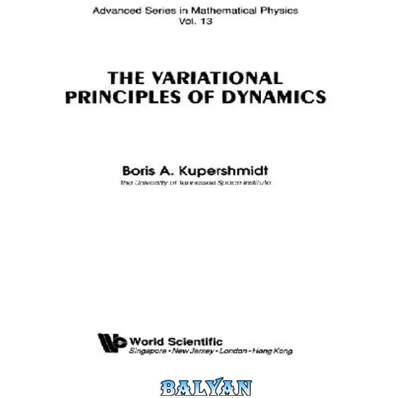 خرید و قیمت دانلود کتاب The variational principles of dynamics | ترب