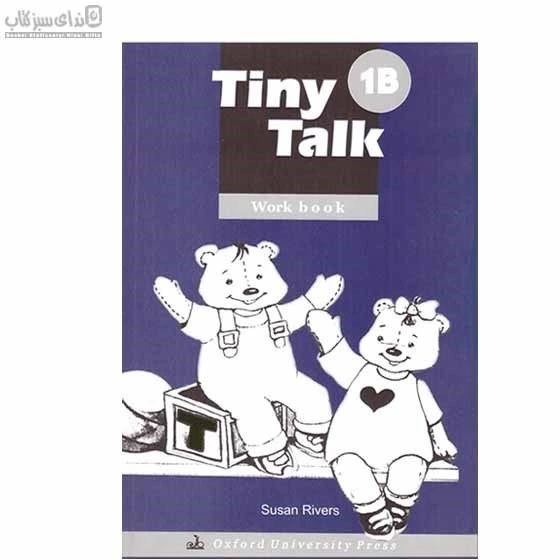 خرید و قیمت Tiny talk 1B work | ترب