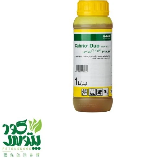 خرید و قیمت خرید اینترنتی قارچ کش کابریودو Cabrio Duoباسف Basfآلمان 1 ...