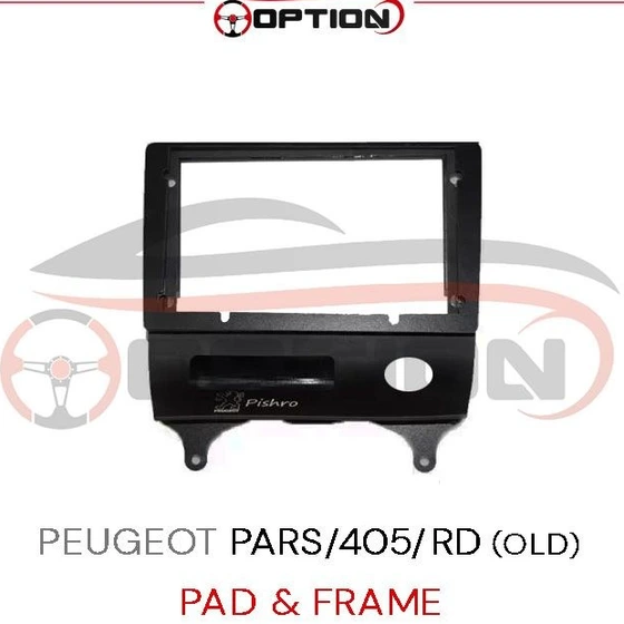 خرید و قیمت قاب مانیتور فابریک خودرو پژو پارس، 405، RD و روا قدیم (پایین) 10 اینچ | ترب