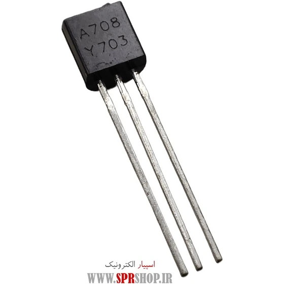 خرید و قیمت ترانزیستور A708 T0-92 | ترب