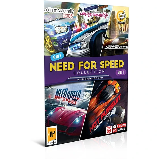 خرید و قیمت gerdoo Need For Speed Collection 5in1 | ترب
