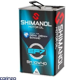 خرید و قیمت روغن موتور شیمانول مدل 10W40 SM EF7 حجم 5 لیتر | ترب
