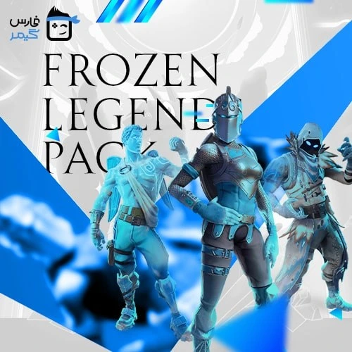 خرید و قیمت باندل فروزن لجند | Frozen Legends Bundle | ترب