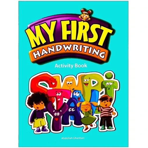 خرید و قیمت My First Handwriting Activity Book (کتاب مای فرست ...